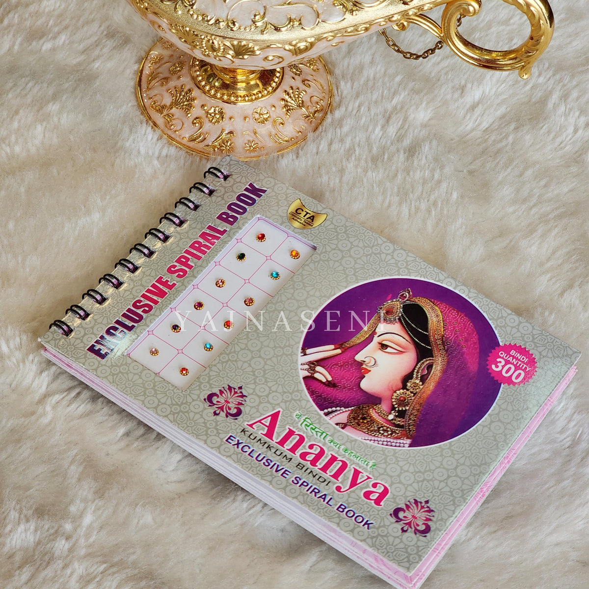 Stone Pottu Book - 300 – Yajnaseni